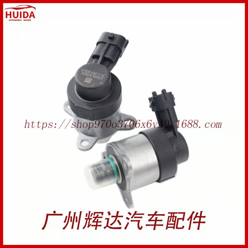 0928400769 适用于车型欧宝燃油计量阀0928400703 0928400630-阿里巴巴