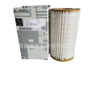 A0001802609 适用奔驰威霆/唯雅诺/C级/E级/机油滤清器滤芯-阿里巴巴