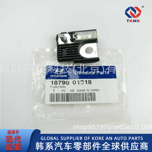 18790-01318 1879001318 适用于现代起亚 Optima Sportage 电池保-阿里巴巴