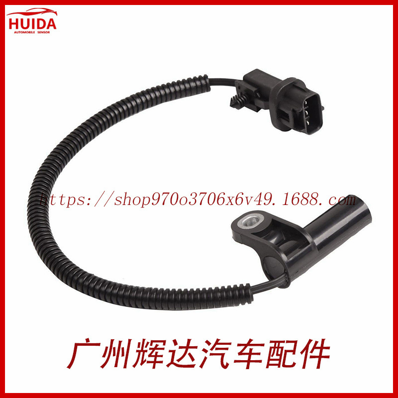 适用于吉普 曲轴位置传感器 4897321AA 56027869AB 56027868AC-阿里巴巴