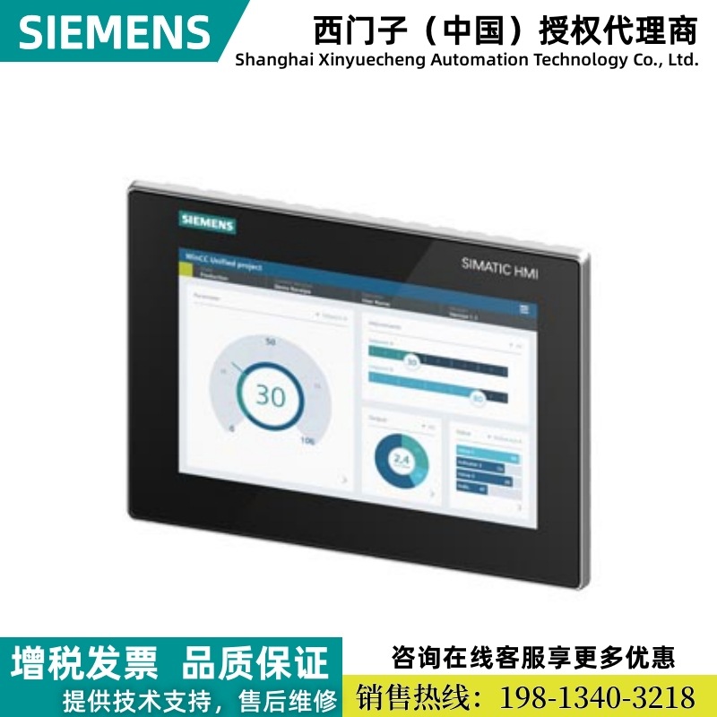 6AV2128-3KB06-0AX1西门子HMI MTP1000, Unified精智面板多点触控-阿里巴巴