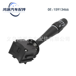 15913466跨境热销汽车雨刮开关总成适用于Chevy Pontiac Malibu-阿里巴巴