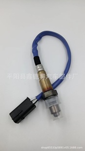 氧传感器24101283雪佛/兰赛欧3 前-阿里巴巴