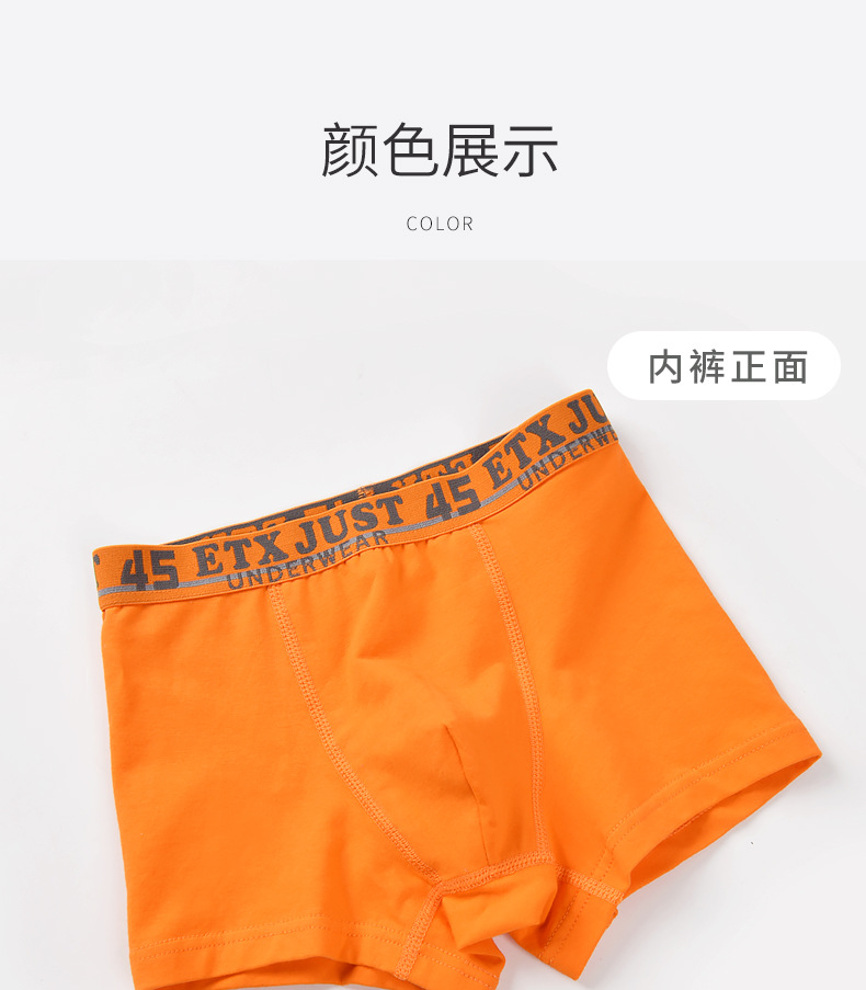 ETX JUST儿童内裤棉质男童平角裤纯色中大童四角裤宝宝短裤一件发-阿里巴巴