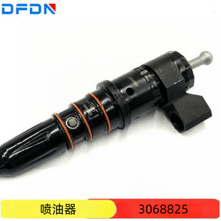 康明斯纯正发动机配件发电机喷油器3068825-阿里巴巴