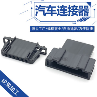 DJ7063A-1.5-11/21大众迈腾电子油门踏板线束插头连接器3B0972706-阿里巴巴