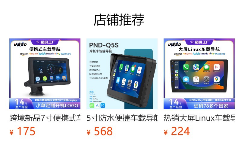 热销鼎威TS18车载导航八核4G无线Carplay GPS蓝牙智能汽车导航仪-阿里巴巴