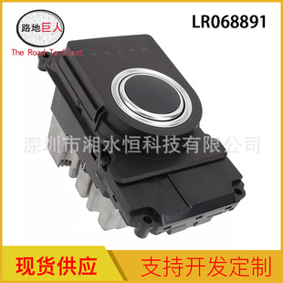 换档模块 适用于路虎揽胜LRO68891 LR050469 LR047388 LR070696-阿里巴巴