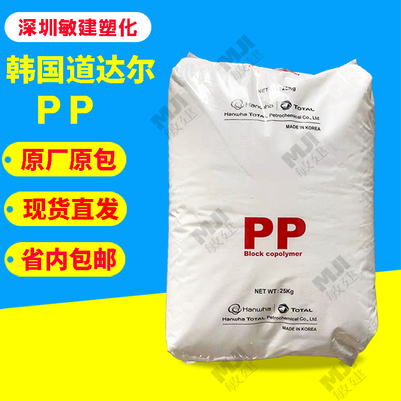 PP道达尔RJ560 高透明 RJ580注塑级 高光泽 易加工性 瓶盖专用料-阿里巴巴
