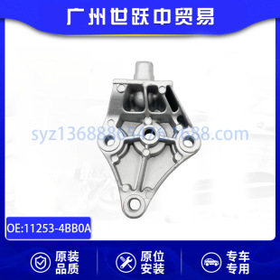 11253-4BB0A发动机机脚胶支架 左适用于日产新奇骏 T32汽车配件-阿里巴巴