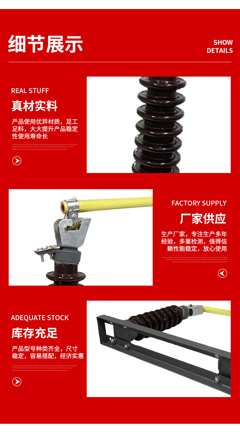RW5-35/200A户外高压跌落式熔断器35KV令克开关高压跌落保险100A-阿里巴巴