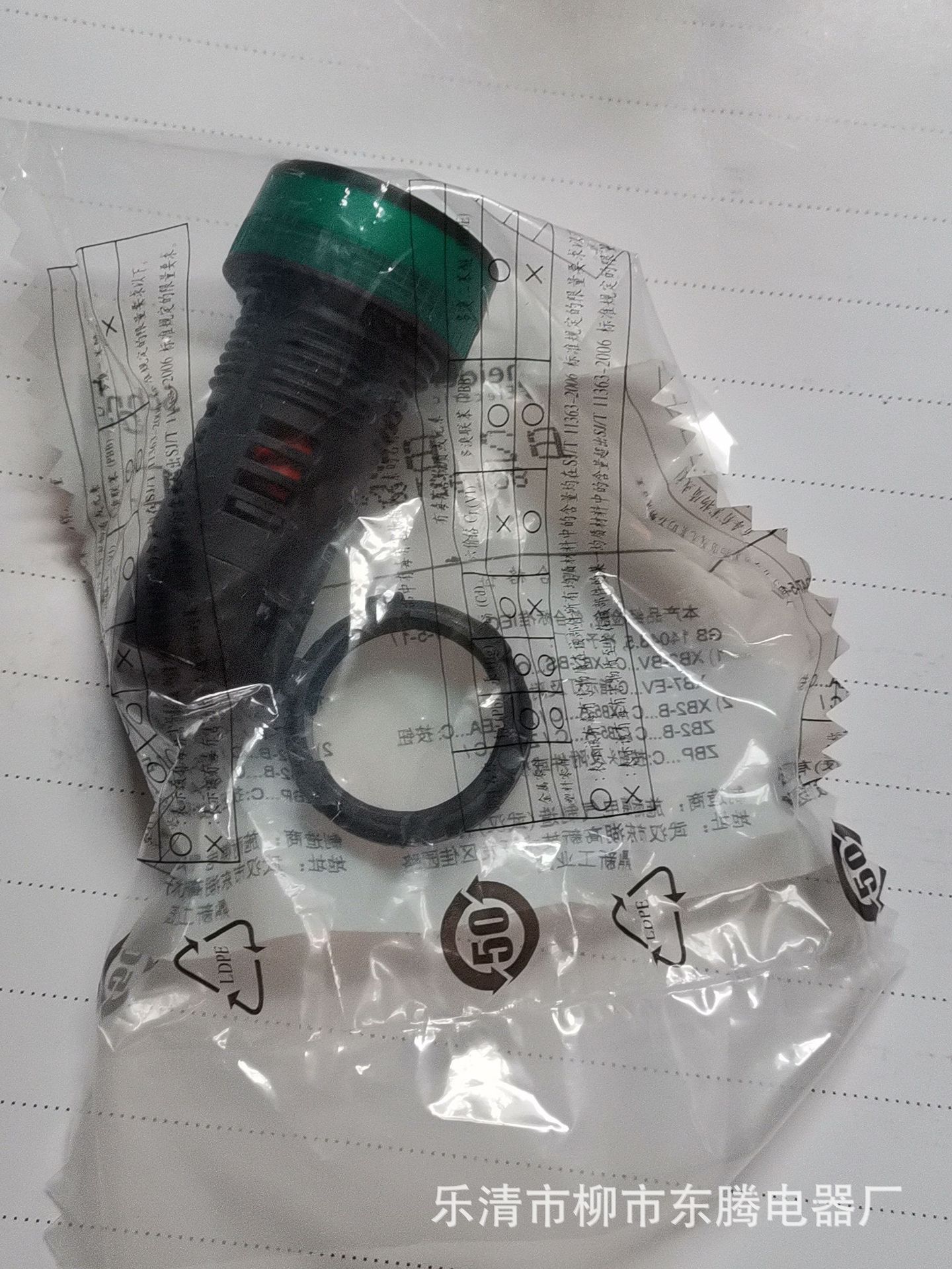 量大优惠XB2BVB3LC绿色信号灯 24V 绿色电源信号指示灯 AC/DC24V-阿里巴巴