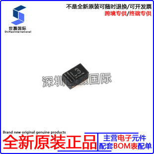 原装正品 PMZ600UNELYL DFN1006-3 20V N沟道 沟槽MOSFET-阿里巴巴
