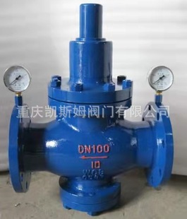 Y42X-64C铸钢减压阀 水用减压阀 弹簧膜片式减压阀 空气减压阀-阿里巴巴