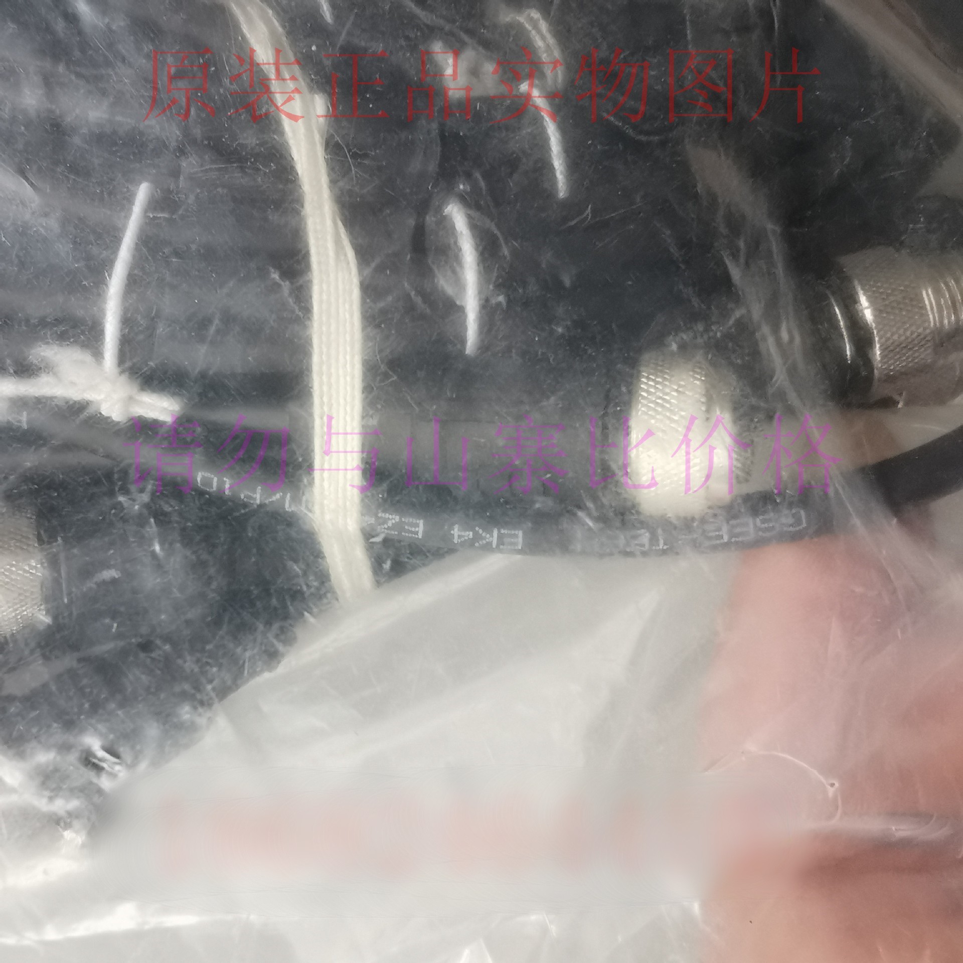 EK4 EZ4-5M/P10原装吉诺GSEE-TECH电缆/延长线/公母端/4芯-阿里巴巴