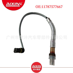 氧传感器11787577667适用于宝马09年七系 4.0L-阿里巴巴