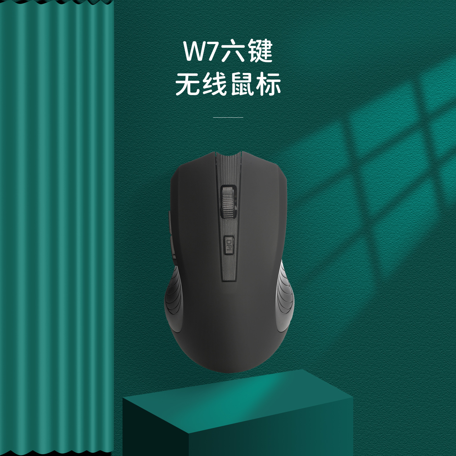 电脑无线鼠标厂家直销笔记本台式机mouse办公鼠标礼品一件代发-阿里巴巴