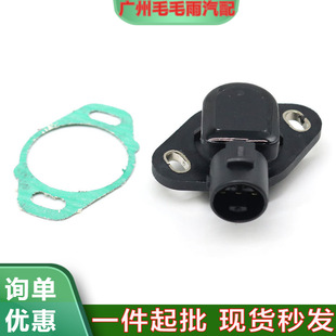 16400-P06-A11 37825PAAA01适用本田节气门位置传感器位置传感器-阿里巴巴