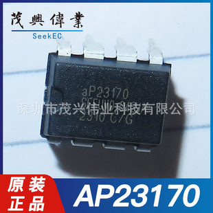 AP23170 AP23170 23170 DIP-8 可烧录170秒OTP语音IC芯片原装正品-阿里巴巴