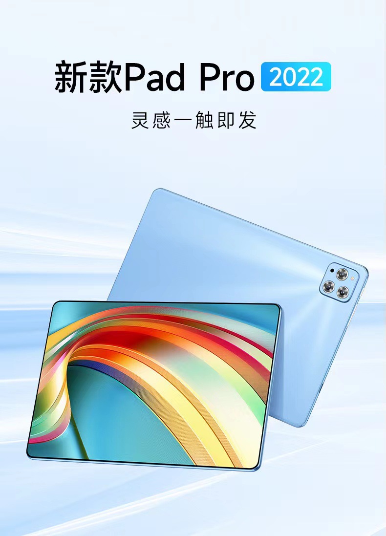 新款Pad Pro5G2020 MTk X30处理器强劲内芯 14英寸大的取景框-阿里巴巴