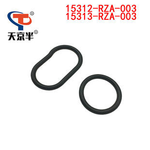 15313-RZA-003适用CR-V机油过滤器O形圈RE4密封胶垫15312-RZA-003-阿里巴巴