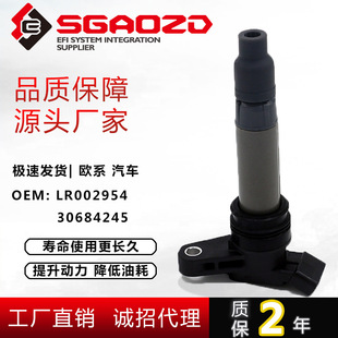 高压包适用于沃尔沃进口S60S80S80S80LB6304T3.0点火线圈30684245-阿里巴巴