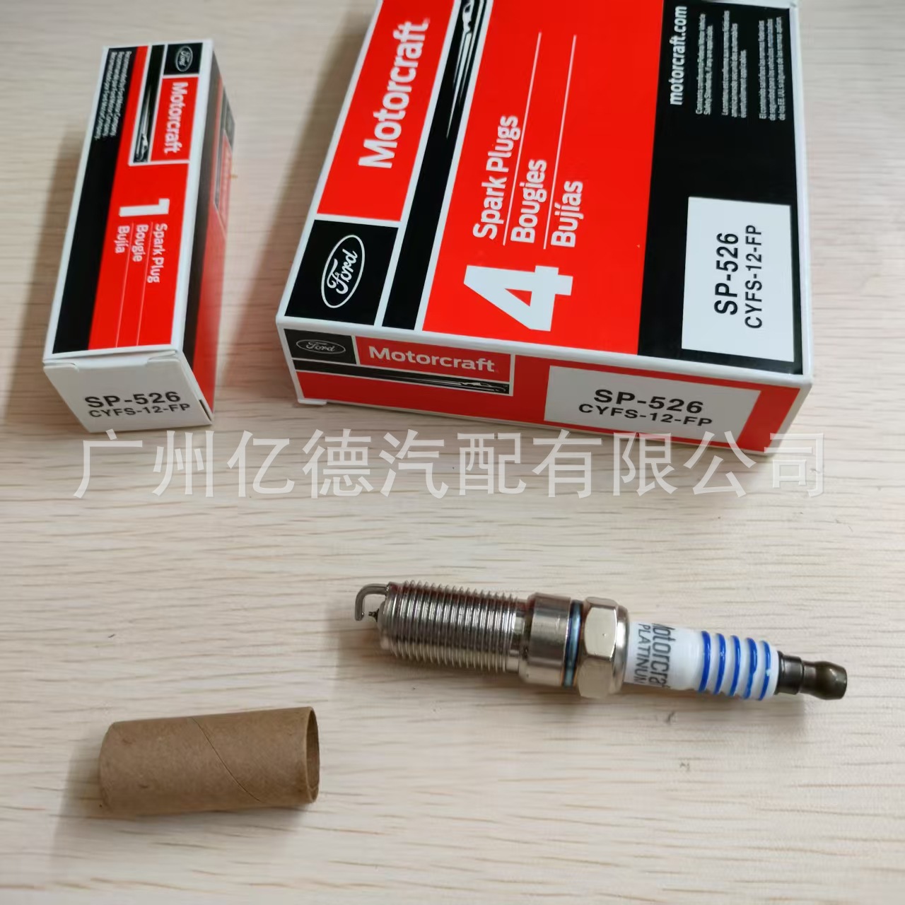 批发SP-526铱金火花塞SP526适用福.特嘉年华CYFS-12-FP,火花塞-阿里巴巴