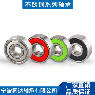 宁波工厂现货不锈钢轴承深沟球轴承695Z/696RS/608ZZ高速静音轴承-阿里巴巴