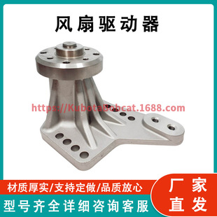 风扇驱动器 RE500538 RE500539 RE70177 R500304 适用约翰迪尔-阿里巴巴