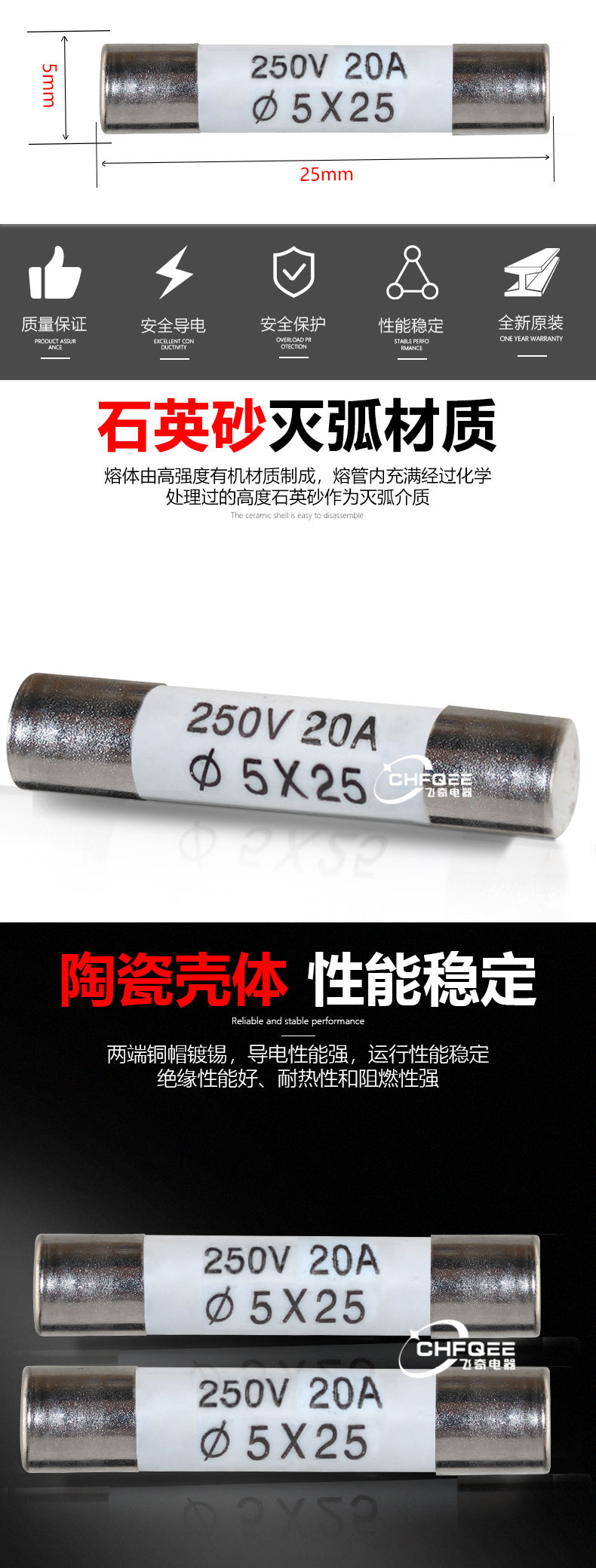 正浩熔芯RO55 R055 5*25 0.5A 1A 2A 3A 4A 5A 6A 8A 10A陶瓷保险-阿里巴巴