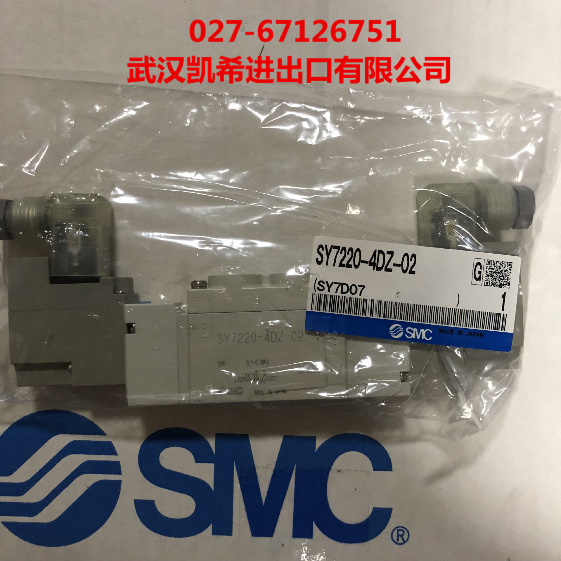 SMC电磁阀SY7220-4DZ-02 SY7220-4D-02 SY7220-4DD-02拍前需询价-阿里巴巴