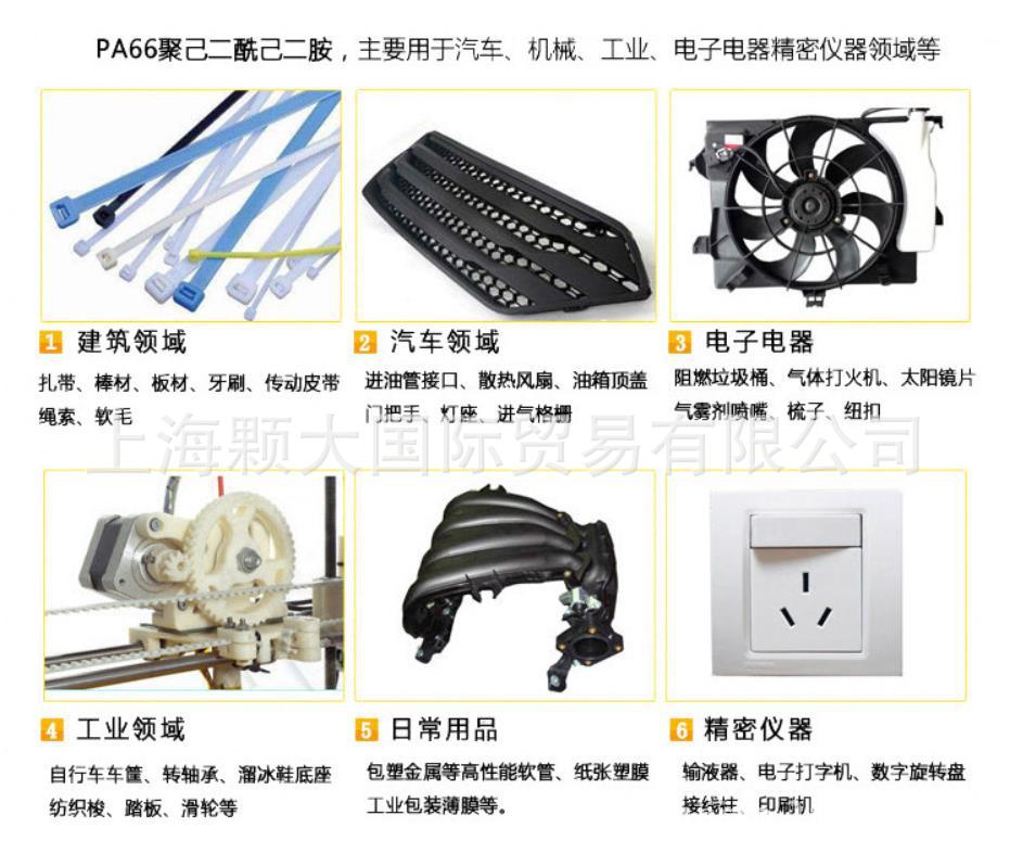 PA66 A3EG6 耐油 30%玻纤BASF导线绝缘塑胶原料-阿里巴巴