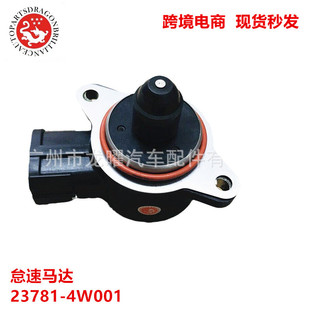 N16 QG15DE A33怠速马达 23781-4W001 23781-4M500 23781-4M50A-阿里巴巴