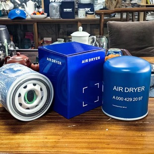 A0004292097干燥罐中性包装A0004292197 0004292797工厂现货供应-阿里巴巴