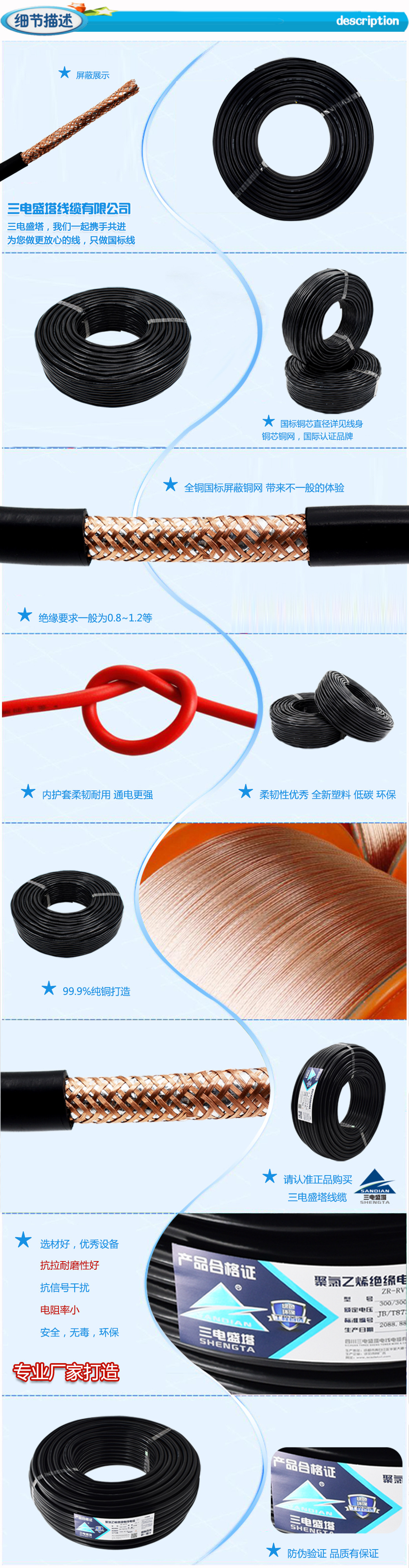 ZN-RVVP 2芯*0.75/1/1.5/2.5 国标阻燃耐火屏蔽铜芯软护套电线-阿里巴巴