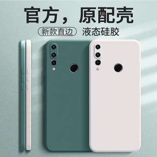 适用华为畅享9s手机壳pot一alooa套al00a新款potal硅胶potalo全包-阿里巴巴