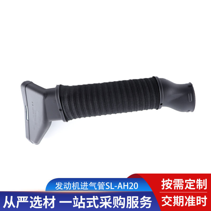 适用于奔驰S级S63S500进气软管吸入软管OE 2780904982/2780905082-阿里巴巴