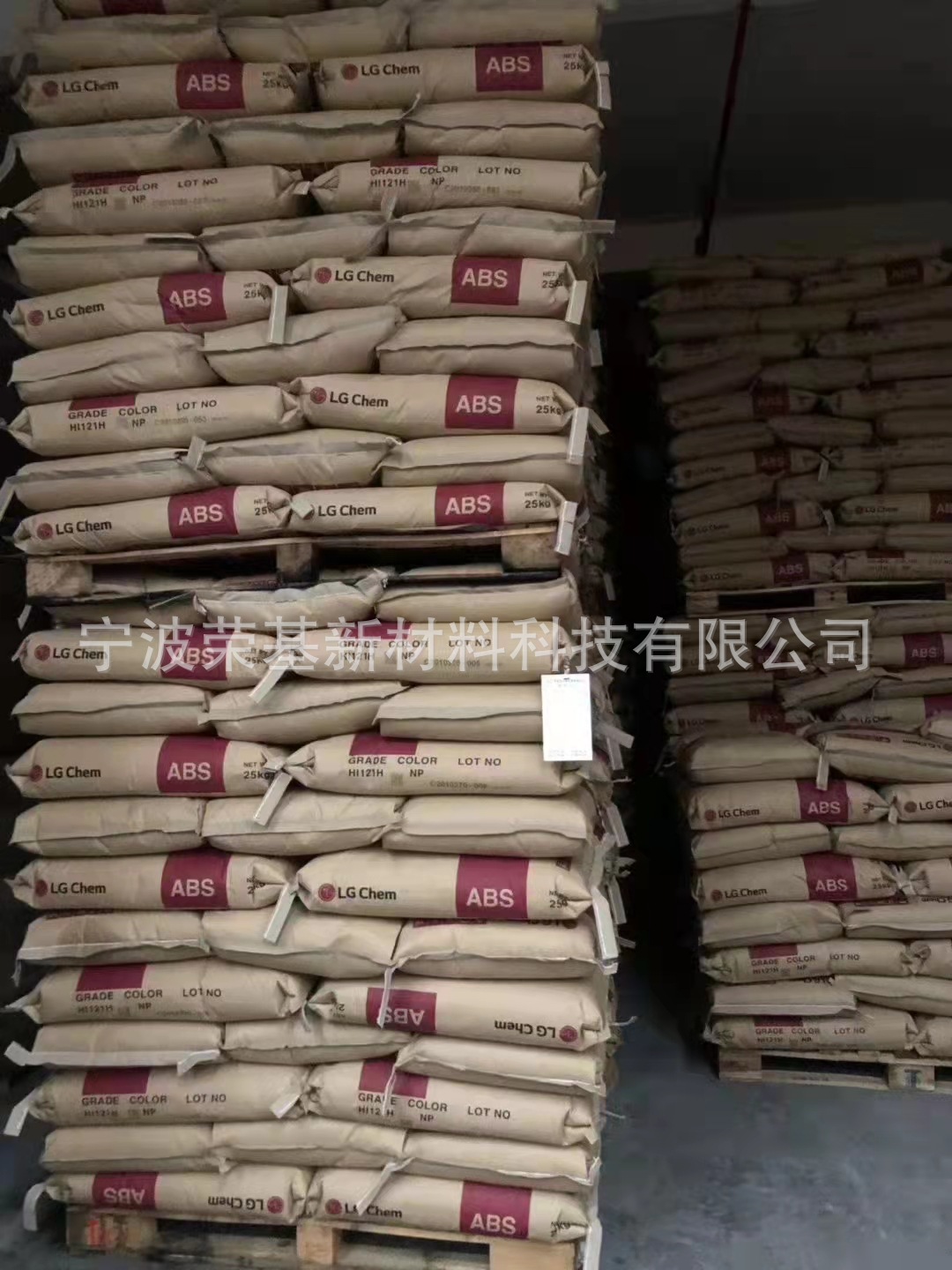 ABS韩国LG化学HI-100H耐高温通用照明灯具电气应用小家电注塑-阿里巴巴