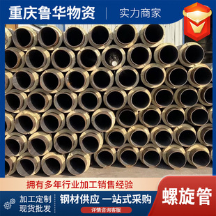 螺旋钢管 Q235B大口径螺旋焊管 3pe防腐螺旋管 8710饮用水管道-阿里巴巴