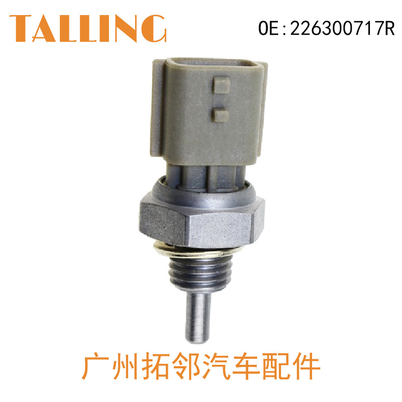 适用于雷诺 汽车配件水温度传感器 226300717R不锈钢 226307034R-阿里巴巴
