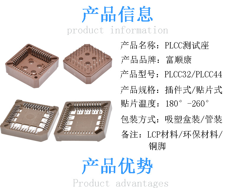 PLCC测试座PLCC32/PLCC44 IC测试座28P52P68P84P插件贴片PLCC插座-阿里巴巴