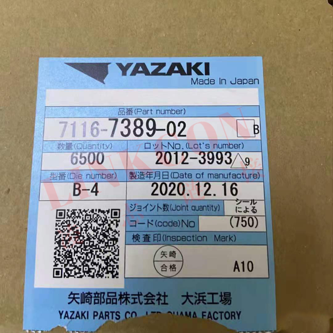 7116-7389-02 YAZAKI矢崎 压接端子 现货出售 拍前咨询-阿里巴巴