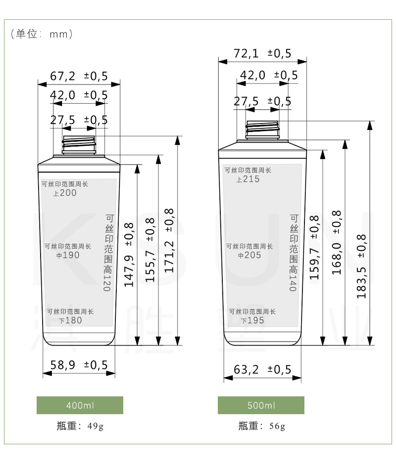 400ml宽肩PET按压乳液分装瓶洗发水身体乳瓶洗手液 500ml沐浴露瓶-阿里巴巴