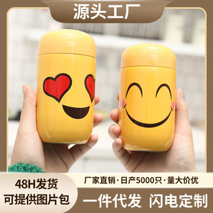 可爱个性笑脸表情保温杯不锈钢水杯学生专用便携迷你小巧卡通杯子-阿里巴巴