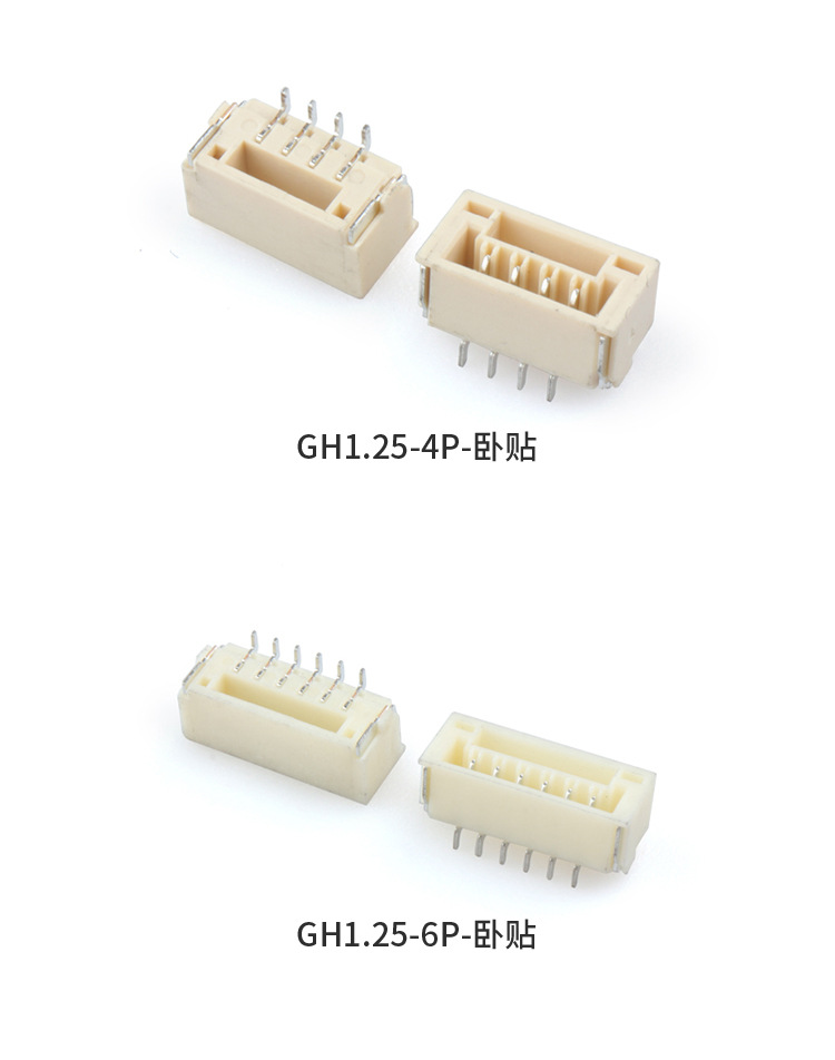 GH1.25 2P/3/4/5/6/7/8/10P卧贴1.25mm间距连接器带扣带锁接插件-阿里巴巴