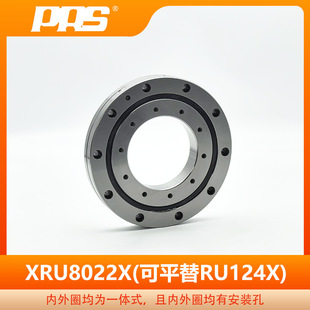 PRS生产精密交叉滚子轴承RU124X XRU8022X 机器人轴承自动化-阿里巴巴