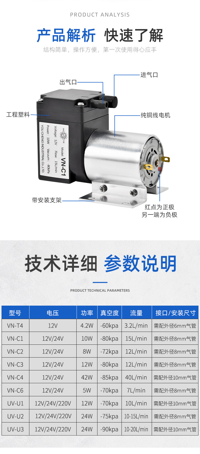 VN-C3微型真空泵 12L/min直流DC12V小型负压抽气吸气泵隔膜压力泵-阿里巴巴