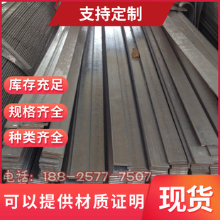 A3冷拉方钢45# Q235B Q345B 16mn实心方钢10# 20#冷拉扁钢条-阿里巴巴