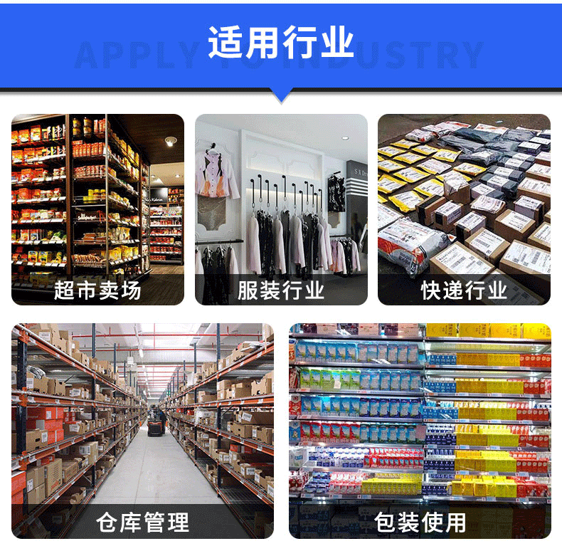 brady贝迪黑色带IP-R4302,IP-R4902,IP600,IP300,i5100标签打印机-阿里巴巴