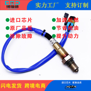 氧传感器工厂12616125 12616125适用于别克昂科雷3.6L-阿里巴巴